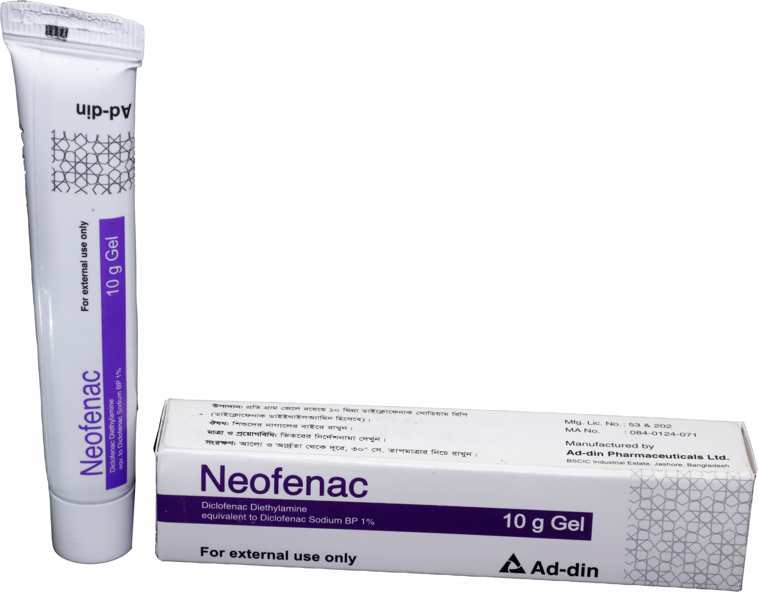 Neofenac Gel – Ad-din Pharmaceuticals Limited