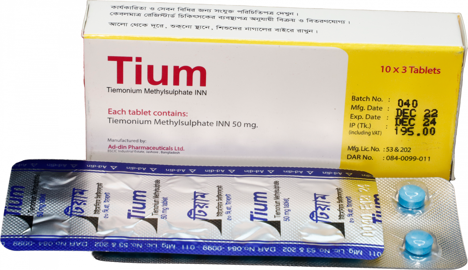 Tium Tablet – Ad-din Pharmaceuticals Limited