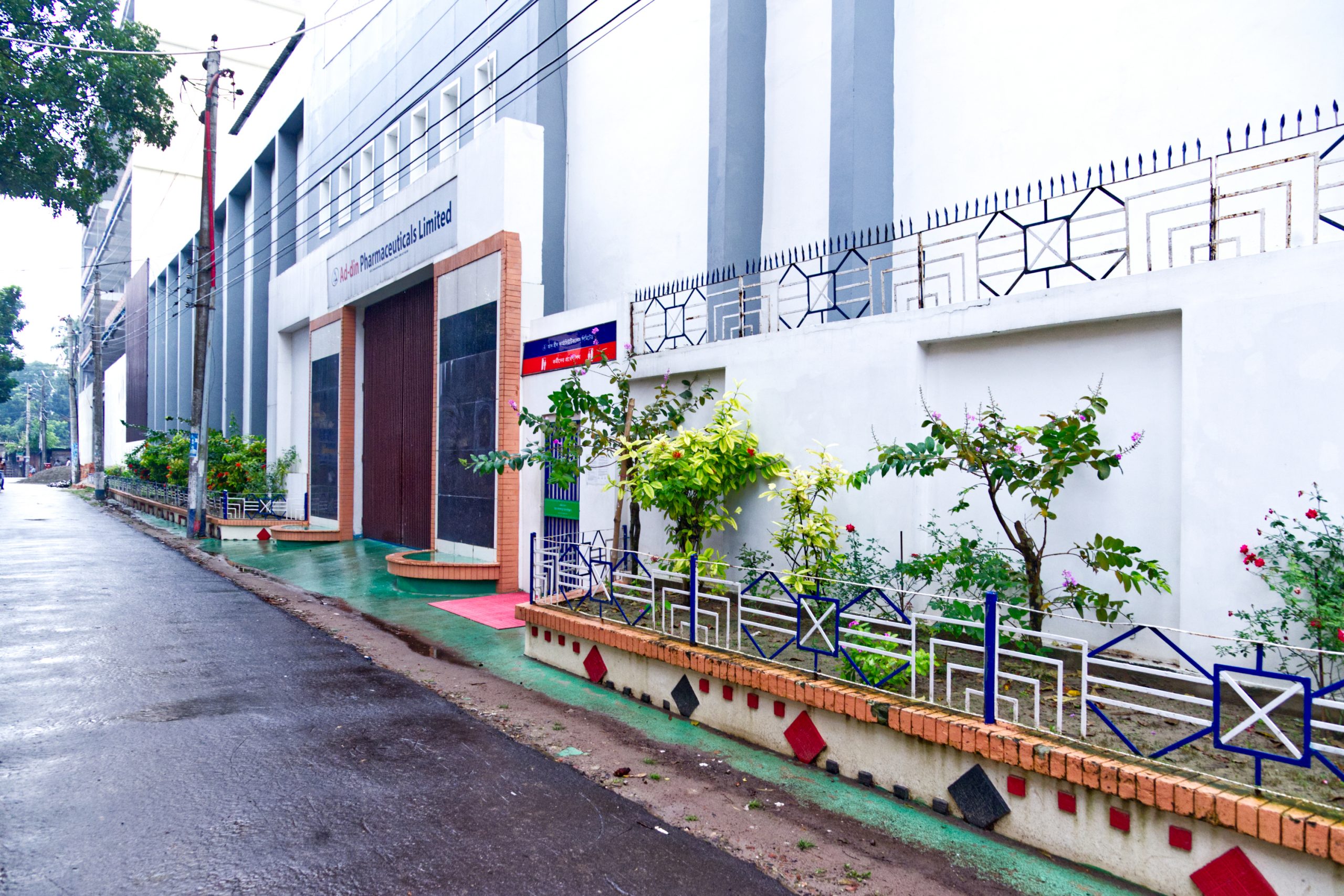 About – Ad-din Pharmaceuticals Limited