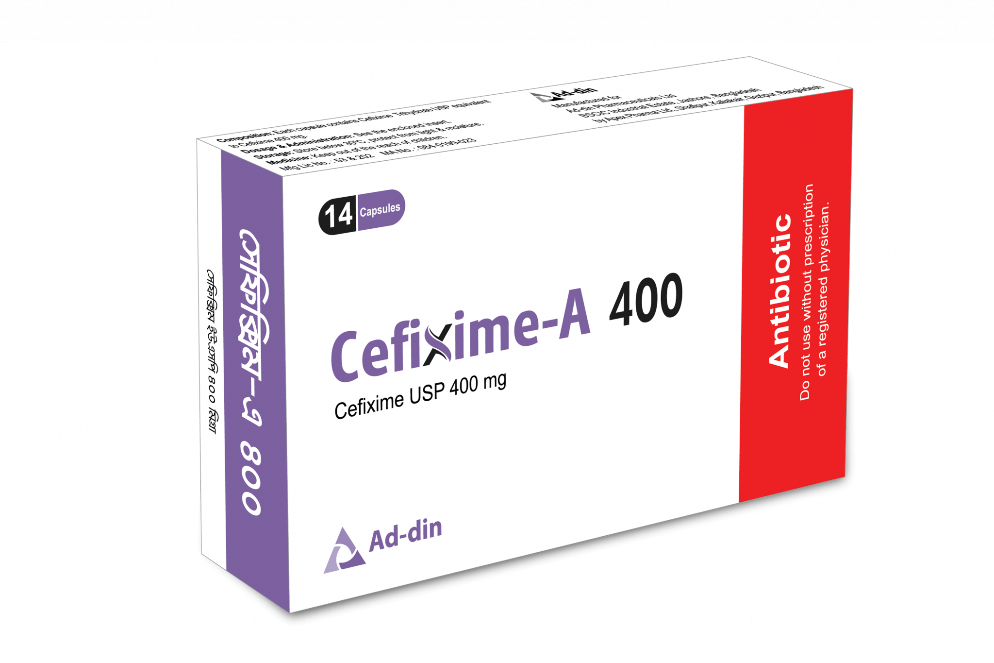 Cefixime-A 400 Cap – Ad-din Pharmaceuticals Limited